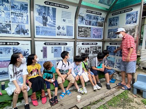 2021 2학기 잘살기기념관 방문 초등 대안교육기관 이야기학교