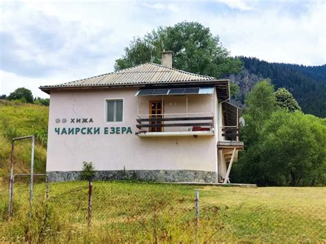Продава се Хижа Чаирски езера с Мугла с Триград РОДОПИТЕ с Мугла Област Смолян