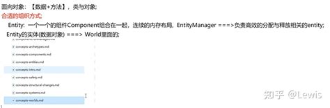 unity dots之路二 知乎