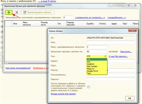 Обновлятор 1С групповое пакетное обновление и обслуживание всех баз за один раз Fastcode 1С