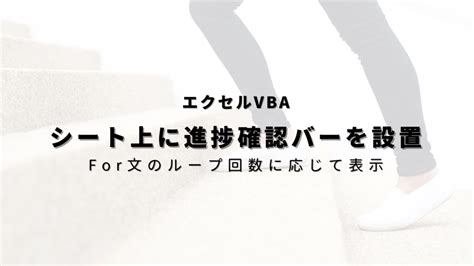 【エクセルvba】直線図形の長さを計測する方法！サンプルコードで実演 ヒガサラblog