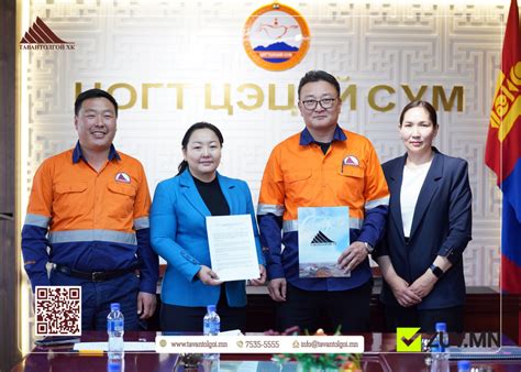 Тавантолгой ХК Цогтцэций сумын ЗДТГ тай хамтран ажиллах гэрээ байгууллаа