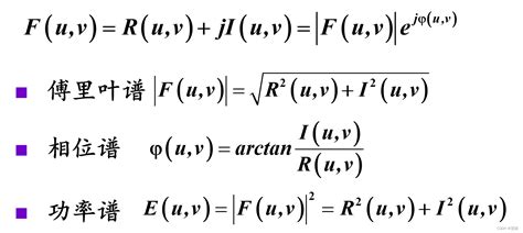 数字图像处理之matlab实验（四）：频域滤波器及图像复原数字图像处理频域滤波matlab Csdn博客