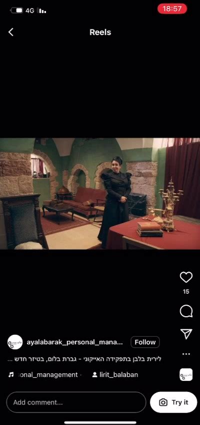 מחר מתחילים עונה 2 התרגשוווות מאירה ברנע גולדברג Roy Segev Shirili