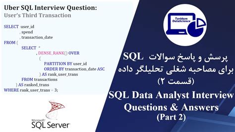 Uber Sql Data Analyst Interview Qa Users Third Transaction مصاحبه