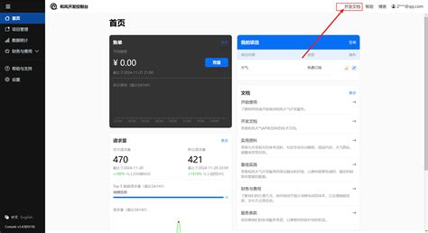 一文掌握 vue 3：从零基础到构建项目的实战指南 vue3项目实战教程 csdn博客