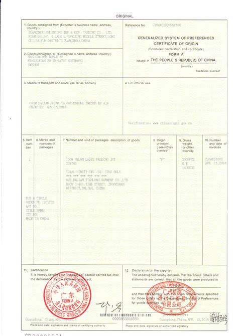 Customs Clearance Certificate Cargo Sea Travel Tianjin