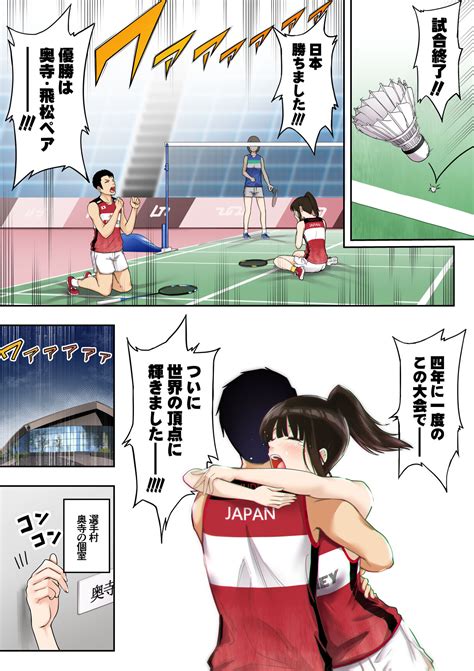 Kin Totta Node Sex Kaikin Shimasu Page 4 Nhentai Hentai