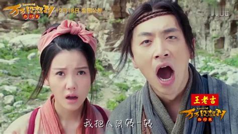 大王叫我来巡山MV 音乐 流行音乐 好看视频