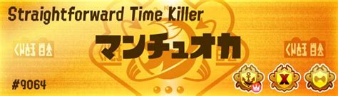 How Do You Get These Badges Rsplatoon