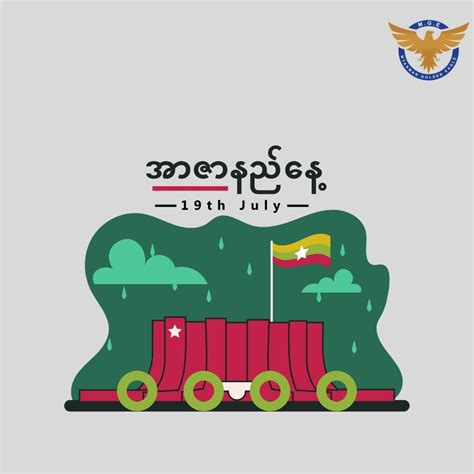 Myanmar Golden Eagle Co Ltd Glass Bottle Manufacturing On Linkedin