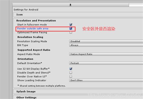 unity 打包apk 适配全面屏、刘海屏、水滴屏、挖孔屏 unity 华为鸿蒙挖孔屏 csdn博客