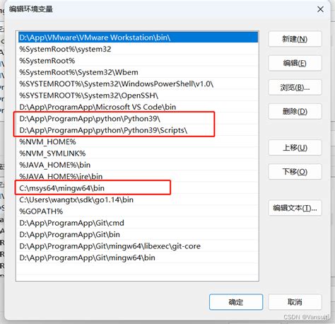 Windows11安装scipy出现的问题error Subprocess Exited With Error 脳 Getting