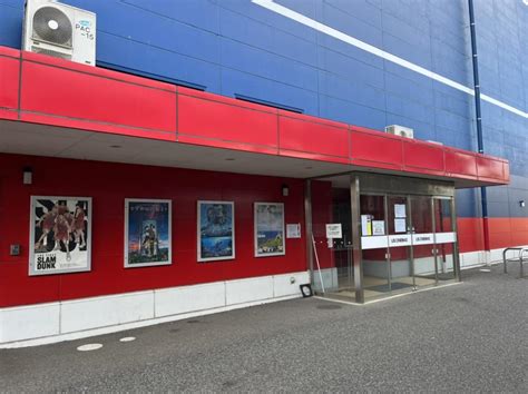 千葉ニュータウン 映画上映スケジュール ユニモちはら台 映画 Ouhp