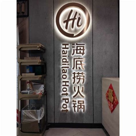 Haidilao Singapore Outlets Opening Hours And Locations 2023