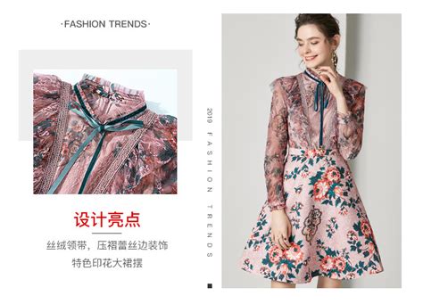 623021 系带立领长袖提花修身连衣裙 欧洲站精品春装荷叶边a字裙精品连衣裙深圳市玉云裳服饰有限公司 全国代理热线400 888 6192