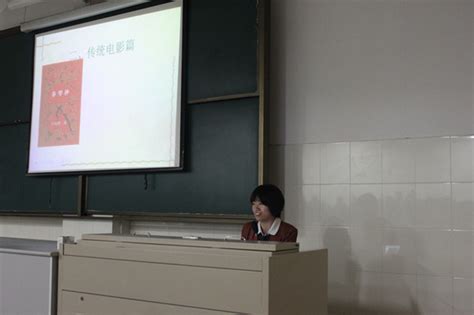 刘晓丹老师为学生举办《日本电影之旅》讲座 郑州旅游职业学院 国际旅游学院