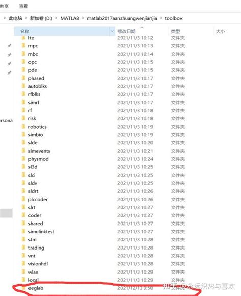 怎么在matlab中添加eeglab工具包（新手应该可以看懂，我就是新手） 知乎