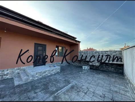 Продавам къща гр Свиленград Едноетажна къща 82 кв м РЗП 320 кв м двор Къщи Вили Сви