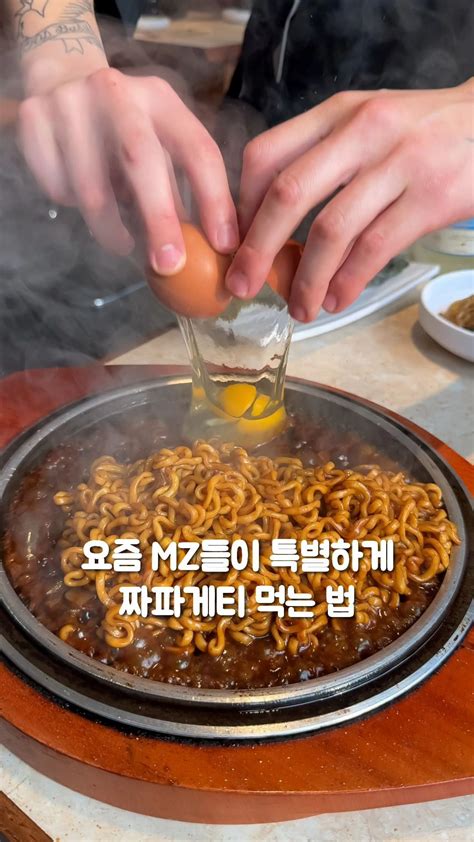 르네브 카페 맛집 전시 서울 한복판에 새로 생긴 신박한 야장인데 여긴 꼭 가샤야 하는게 사장님이 막퍼줌 숲속 깊은 곳 어딘가 산장에 와있는 기분이 드는 야장으로