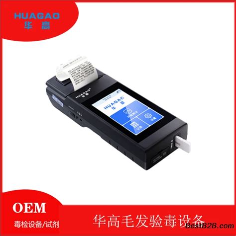 现场检测 无需研磨 手持式毛发验毒设备hs 6 志趣网