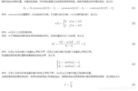 基本蚁狮算法实现wsn节点优化部署matlab代码 蚁群算法 wsn matlab csdn博客
