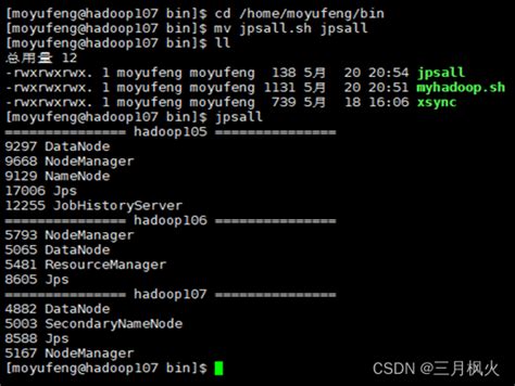 Hadoop集群环境搭建与应用回顾基于hadoop平台的搭建和应用 Csdn博客