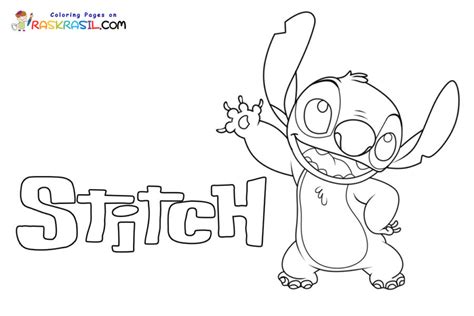 Dibujos De Stitch Para Imprimir Sin Color Dibujos Cute Para Imprimir