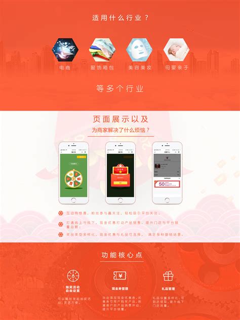 极客小程序 微信小程序 小程序开发 小程序工具 免费一键生成