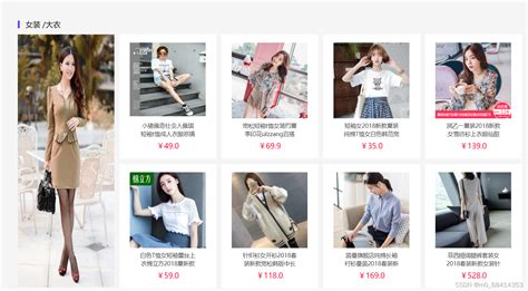 基于javaweb springboot的仿天猫商城系统 java jsp springboot ssm mysql maven 仿天猫商城