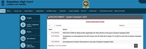 Rajasthan High Court System Assistant Recruitment 2024 राजस्थान हाई