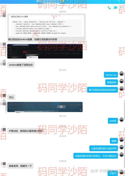 码同学软件测试20230309 自动化测试答疑记录 知乎