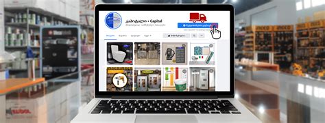 გურჯაანის შპალერის სახლი Added გურჯაანის შპალერის სახლი