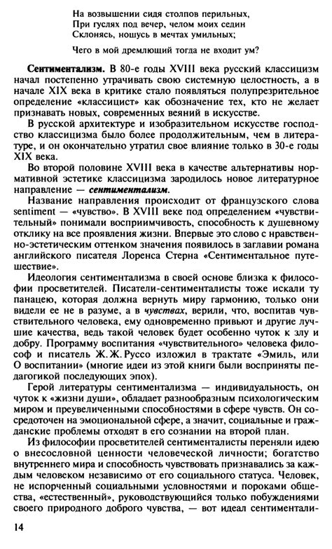 Литература - Обернихина Г.А. - 2010
