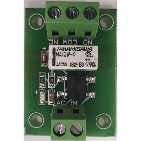 Module For Opening An Intercom Полимекс Холдинг ЕООД