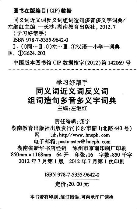 雄浑的近义词气势雄浑的近义词 随意云