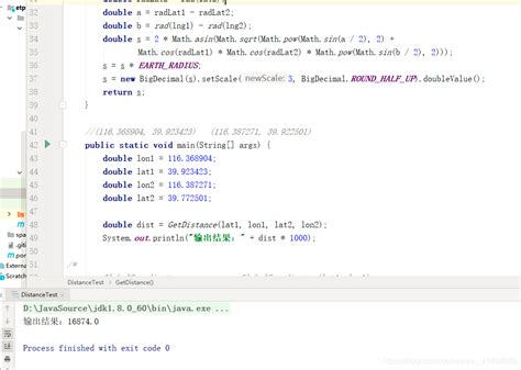 计算国内gcj02坐标系两点之间的直线距离（高德地图）java Gcj02坐标 判断距离 Csdn博客