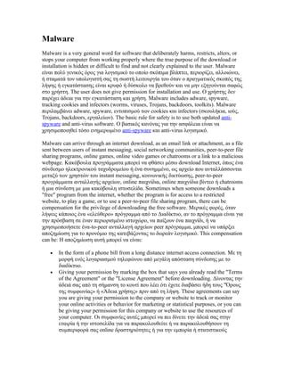 Malware DOC