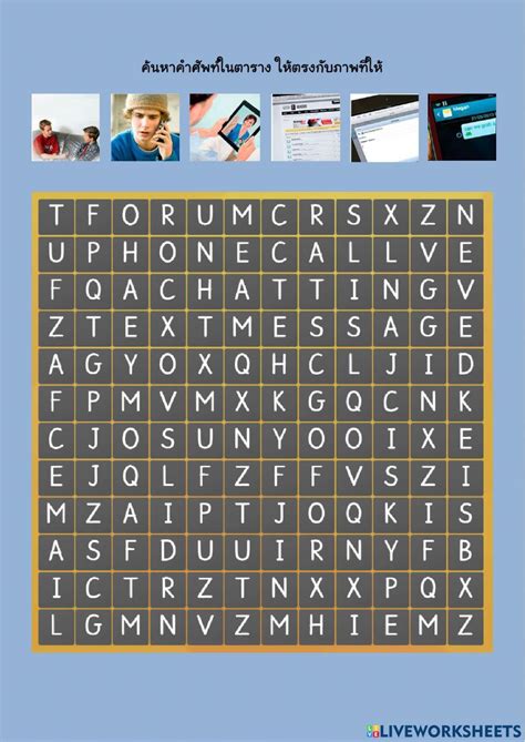 vocab 1 1 search worksheet live worksheets