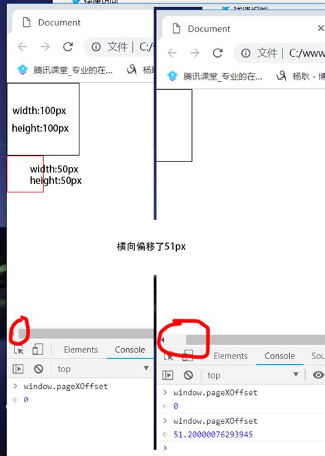 Javascript Window对象属性和方法 杨耿 博客园