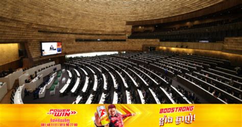 សភាថៃនឹងអូសបន្លាយការបោះឆ្នោតជ្រើសរើសនាយករដ្ឋមន្ត្រីថ្មី រហូតដល់ថ្ងៃទី០៤ ខែសីហា Khmernote