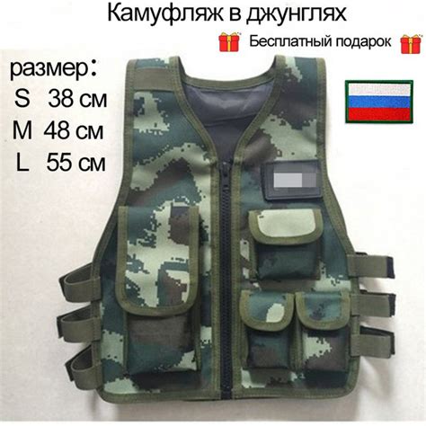 Разгрузочная система размер M купить с доставкой по выгодным ценам