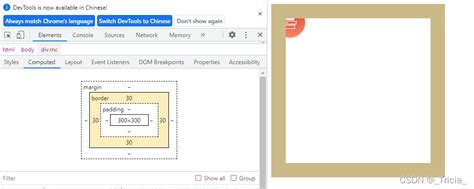 css3新增属性 tricia11 博客园