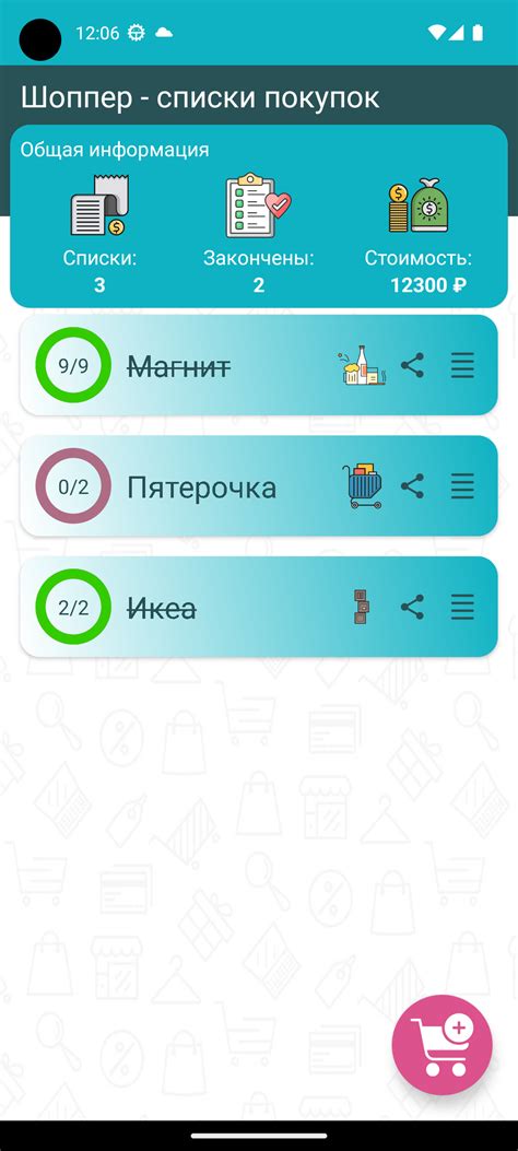 GitHub MelnikovAleksandr Shopper Shop List App For RuStote
