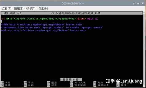 教你如何给树莓派更换软件源 知乎
