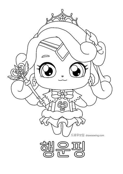 영화 사랑의 하츄핑 색칠공부 도안 Pdf 드로우 쏘잉 성인용 컬러링 페이지 컬러링 북 어린이 색칠 공부