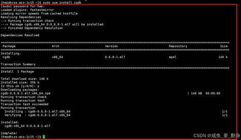 Gdbcgdb 调试器使用指南：从入门到高级技巧 Csdn博客