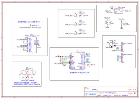 USB转TTL 带ESP 自动下载电路 嘉立创EDA开源硬件平台