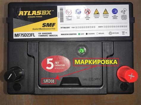 КАК УЗНАТЬ ДАТУ ВЫПУСКА АККУМУЛЯТОРА Atlas Bx — Bigteh на Drive2