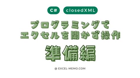 「シート名＆セル番地」を入力して参照先を指定する「indirect Address」【excel関数】 Excel アイデア集